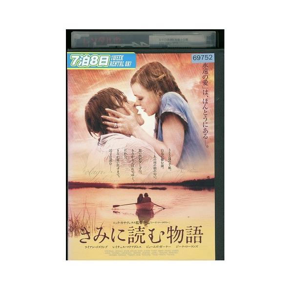 ★レンタル落ちの中古品です。★ケースなしでディスクとジャケットのみでの発送となります。※画像でケースが写っている場合も、発送時にケースは外します。★画像の多少の乱れや、再生に支障のない傷に関してましてはご了承下さい。★ジャケットにヤケや折れ...