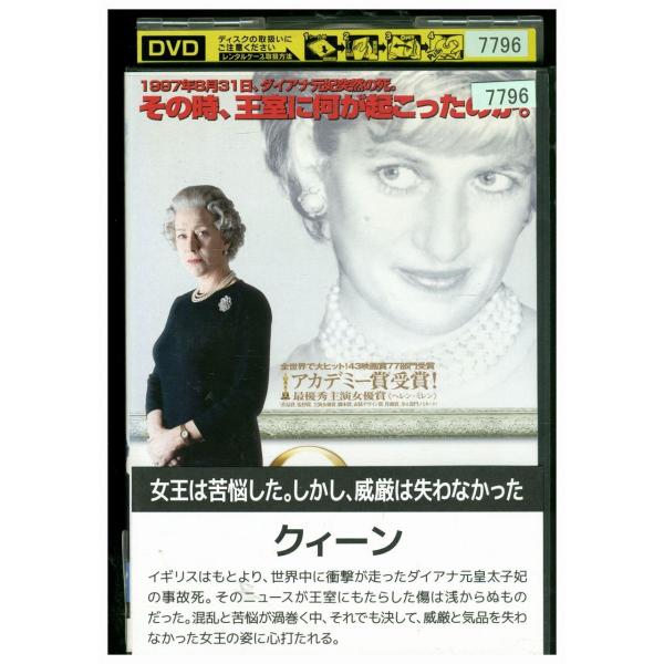 ★レンタル落ちの中古品です。★ケースなしでディスクとジャケットのみでの発送となります。※画像でケースが写っている場合も、発送時にケースは外します。★画像の多少の乱れや、再生に支障のない傷に関してましてはご了承下さい。★ジャケットにヤケや折れ...