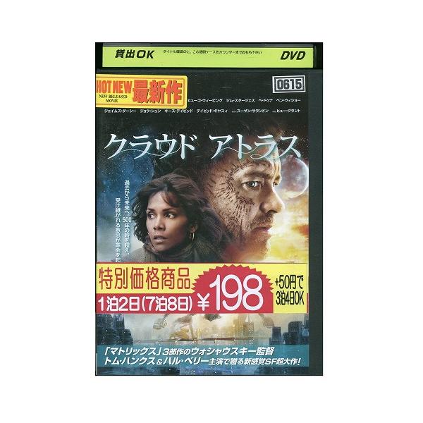 ★レンタル落ちの中古品です。★ケースなしでディスクとジャケットのみでの発送となります。※画像でケースが写っている場合も、発送時にケースは外します。★画像の多少の乱れや、再生に支障のない傷に関してましてはご了承下さい。★ジャケットにヤケや折れ...