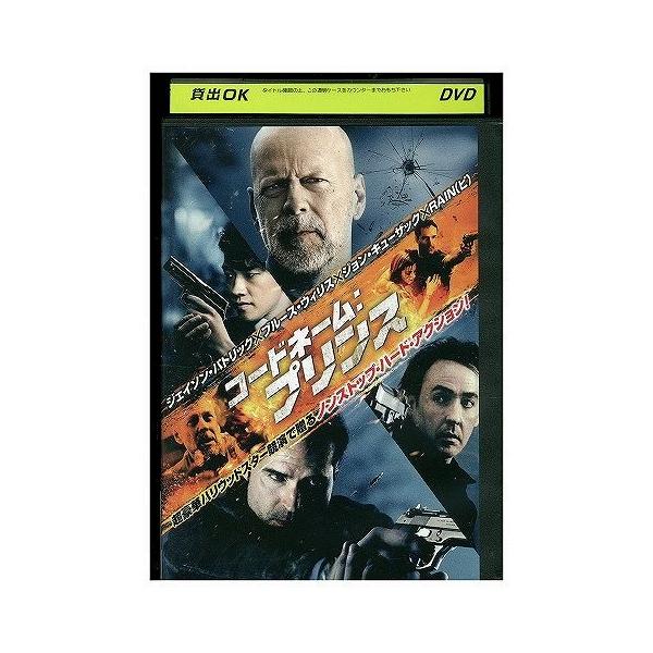 ★レンタル落ちの中古品です。★ケースなしでディスクとジャケットのみでの発送となります。※画像でケースが写っている場合も、発送時にケースは外します。★画像の多少の乱れや、再生に支障のない傷に関してましてはご了承下さい。★ジャケットにヤケや折れ...