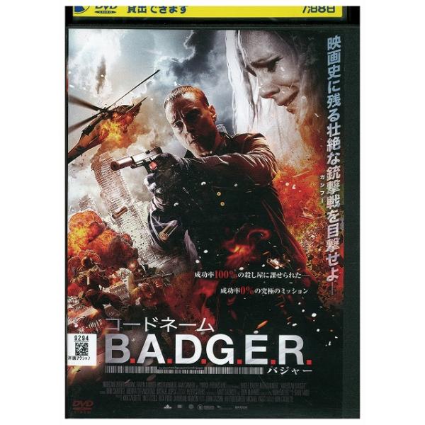 ★レンタル落ちの中古品です。★ケースなしでディスクとジャケットのみでの発送となります。※画像でケースが写っている場合も、発送時にケースは外します。★画像の多少の乱れや、再生に支障のない傷に関してましてはご了承下さい。★ジャケットにヤケや折れ...