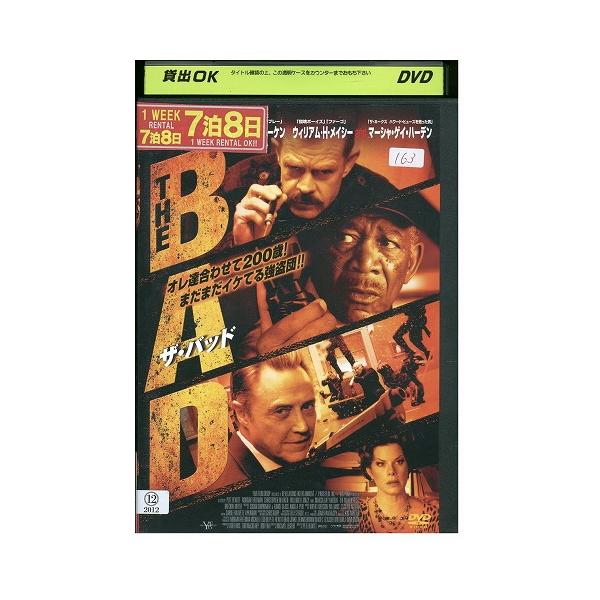 ★レンタル落ちの中古品です。★ケースなしでディスクとジャケットのみでの発送となります。※画像でケースが写っている場合も、発送時にケースは外します。★画像の多少の乱れや、再生に支障のない傷に関してましてはご了承下さい。★ジャケットにヤケや折れ...