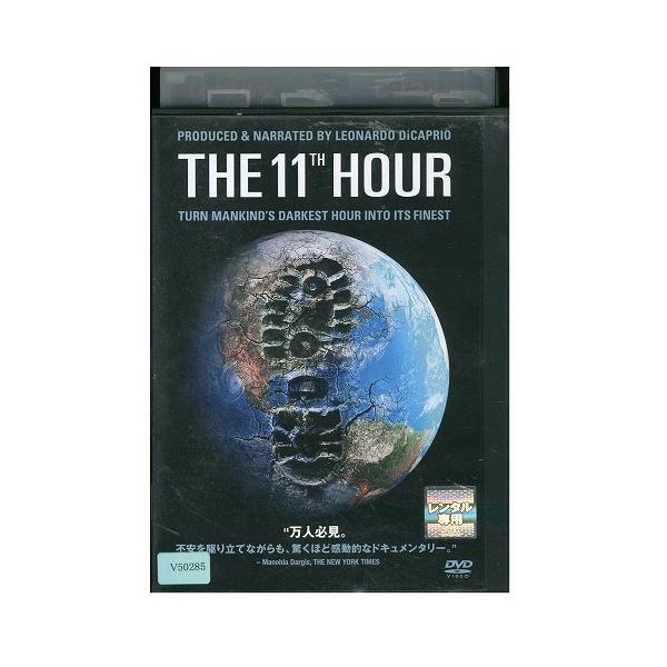 ★レンタル落ちの中古品です。★ケースなしでディスクとジャケットのみでの発送となります。※画像でケースが写っている場合も、発送時にケースは外します。★画像の多少の乱れや、再生に支障のない傷に関してましてはご了承下さい。★ジャケットにヤケや折れ...