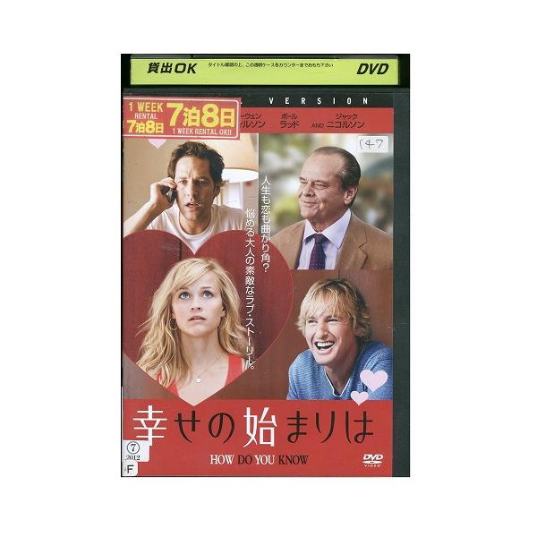 ★レンタル落ちの中古品です。★ケースなしでディスクとジャケットのみでの発送となります。※画像でケースが写っている場合も、発送時にケースは外します。★画像の多少の乱れや、再生に支障のない傷に関してましてはご了承下さい。★ジャケットにヤケや折れ...