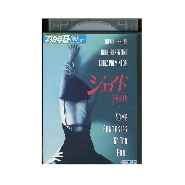★レンタル落ちの中古品です。★ケースなしでディスクとジャケットのみでの発送となります。※画像でケースが写っている場合も、発送時にケースは外します。★画像の多少の乱れや、再生に支障のない傷に関してましてはご了承下さい。★ジャケットにヤケや折れ...
