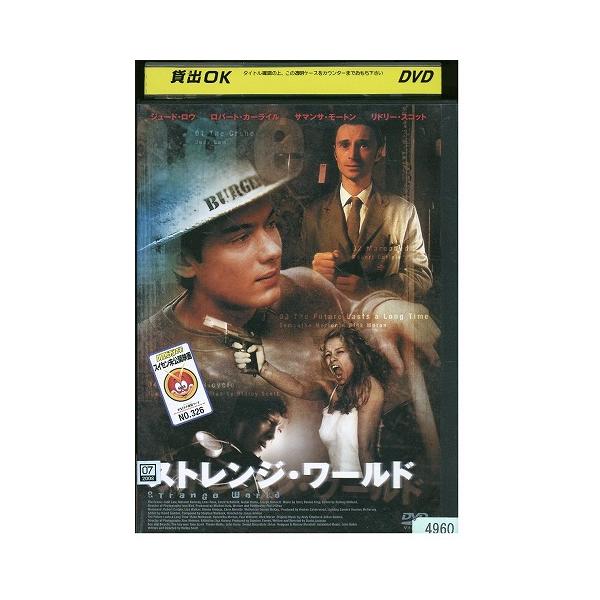 ★レンタル落ちの中古品です。★ケースなしでディスクとジャケットのみでの発送となります。※画像でケースが写っている場合も、発送時にケースは外します。★画像の多少の乱れや、再生に支障のない傷に関してましてはご了承下さい。★ジャケットにヤケや折れ...