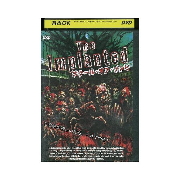 ★レンタル落ちの中古品です。★ケースなしでディスクとジャケットのみでの発送となります。※画像でケースが写っている場合も、発送時にケースは外します。★画像の多少の乱れや、再生に支障のない傷に関してましてはご了承下さい。★ジャケットにヤケや折れ...