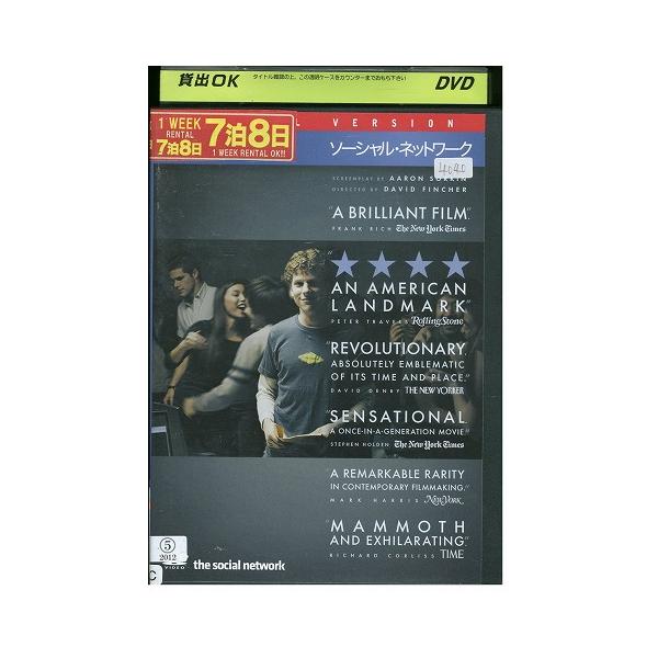 ★レンタル落ちの中古品です。★ケースなしでディスクとジャケットのみでの発送となります。※画像でケースが写っている場合も、発送時にケースは外します。★画像の多少の乱れや、再生に支障のない傷に関してましてはご了承下さい。★ジャケットにヤケや折れ...