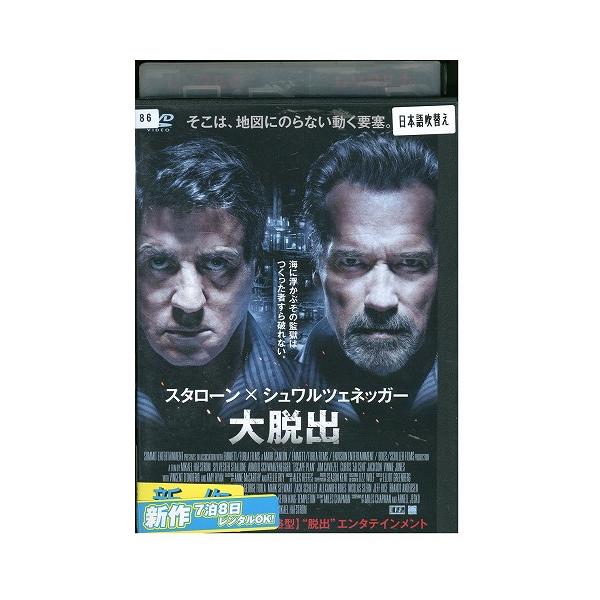 ★レンタル落ちの中古品です。★ケースなしでディスクとジャケットのみでの発送となります。※画像でケースが写っている場合も、発送時にケースは外します。★画像の多少の乱れや、再生に支障のない傷に関してましてはご了承下さい。★ジャケットにヤケや折れ...