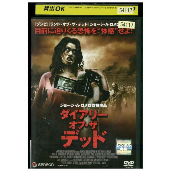 ★レンタル落ちの中古品です。★ケースなしでディスクとジャケットのみでの発送となります。※画像でケースが写っている場合も、発送時にケースは外します。★画像の多少の乱れや、再生に支障のない傷に関してましてはご了承下さい。★ジャケットにヤケや折れ...