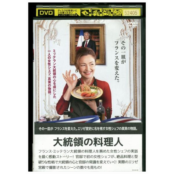 ★レンタル落ちの中古品です。★ケースなしでディスクとジャケットのみでの発送となります。※画像でケースが写っている場合も、発送時にケースは外します。★画像の多少の乱れや、再生に支障のない傷に関してましてはご了承下さい。★ジャケットにヤケや折れ...