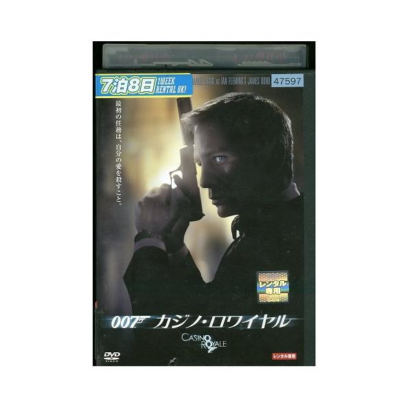 ★レンタル落ちの中古品です。★ケースなしでディスクとジャケットのみでの発送となります。※画像でケースが写っている場合も、発送時にケースは外します。★画像の多少の乱れや、再生に支障のない傷に関してましてはご了承下さい。★ジャケットにヤケや折れ...