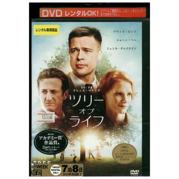 ★レンタル落ちの中古品です。★ケースなしでディスクとジャケットのみでの発送となります。※画像でケースが写っている場合も、発送時にケースは外します。★画像の多少の乱れや、再生に支障のない傷に関してましてはご了承下さい。★ジャケットにヤケや折れ...