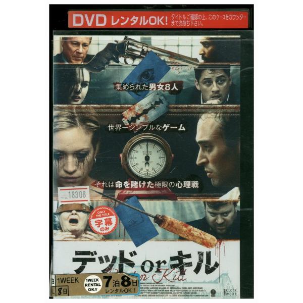 ★レンタル落ちの中古品です。★ケースなしでディスクとジャケットのみでの発送となります。※画像でケースが写っている場合も、発送時にケースは外します。★画像の多少の乱れや、再生に支障のない傷に関してましてはご了承下さい。★ジャケットにヤケや折れ...