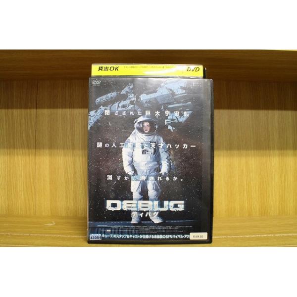 ★レンタル落ちの中古品です。★ケースなしでディスクとジャケットのみでの発送となります。※画像でケースが写っている場合も、発送時にケースは外します。★画像の多少の乱れや、再生に支障のない傷に関してましてはご了承下さい。★ジャケットにヤケや折れ...