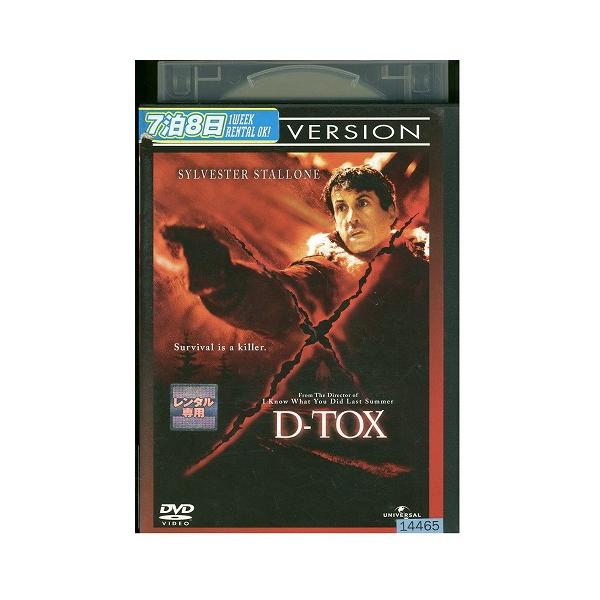 ★レンタル落ちの中古品です。★ケースなしでディスクとジャケットのみでの発送となります。※画像でケースが写っている場合も、発送時にケースは外します。★画像の多少の乱れや、再生に支障のない傷に関してましてはご了承下さい。★ジャケットにヤケや折れ...