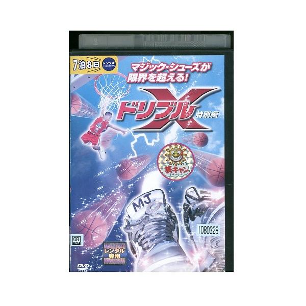 ★レンタル落ちの中古品です。★ケースなしでディスクとジャケットのみでの発送となります。※画像でケースが写っている場合も、発送時にケースは外します。★画像の多少の乱れや、再生に支障のない傷に関してましてはご了承下さい。★ジャケットにヤケや折れ...