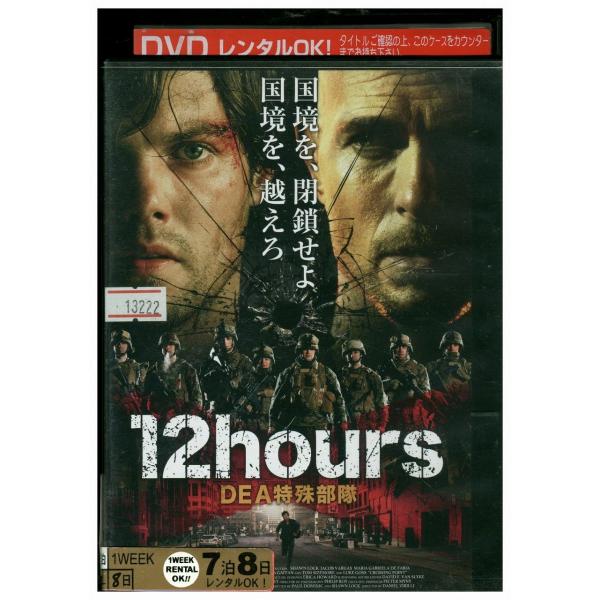 ★レンタル落ちの中古品です。★ケースなしでディスクとジャケットのみでの発送となります。※画像でケースが写っている場合も、発送時にケースは外します。★画像の多少の乱れや、再生に支障のない傷に関してましてはご了承下さい。★ジャケットにヤケや折れ...