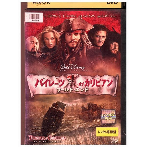 ★レンタル落ちの中古品です。★ケースなしでディスクとジャケットのみでの発送となります。※画像でケースが写っている場合も、発送時にケースは外します。★画像の多少の乱れや、再生に支障のない傷に関してましてはご了承下さい。★ジャケットにヤケや折れ...
