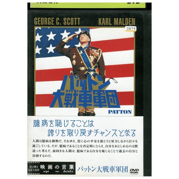 ★レンタル落ちの中古品です。★ケースなしでディスクとジャケットのみでの発送となります。※画像でケースが写っている場合も、発送時にケースは外します。★画像の多少の乱れや、再生に支障のない傷に関してましてはご了承下さい。★ジャケットにヤケや折れ...