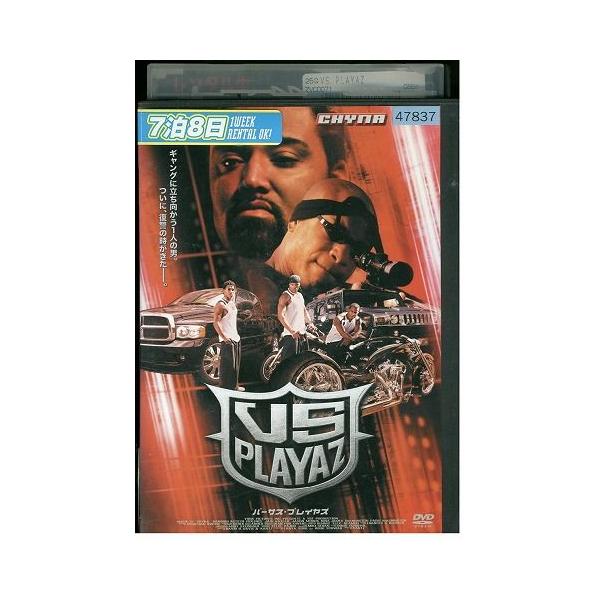 ★レンタル落ちの中古品です。★ケースなしでディスクとジャケットのみでの発送となります。※画像でケースが写っている場合も、発送時にケースは外します。★画像の多少の乱れや、再生に支障のない傷に関してましてはご了承下さい。★ジャケットにヤケや折れ...