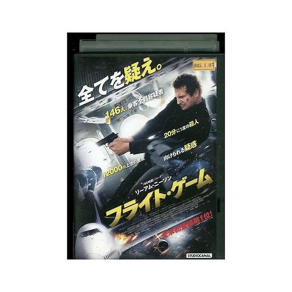 ★レンタル落ちの中古品です。★ケースなしでディスクとジャケットのみでの発送となります。※画像でケースが写っている場合も、発送時にケースは外します。★画像の多少の乱れや、再生に支障のない傷に関してましてはご了承下さい。★ジャケットにヤケや折れ...