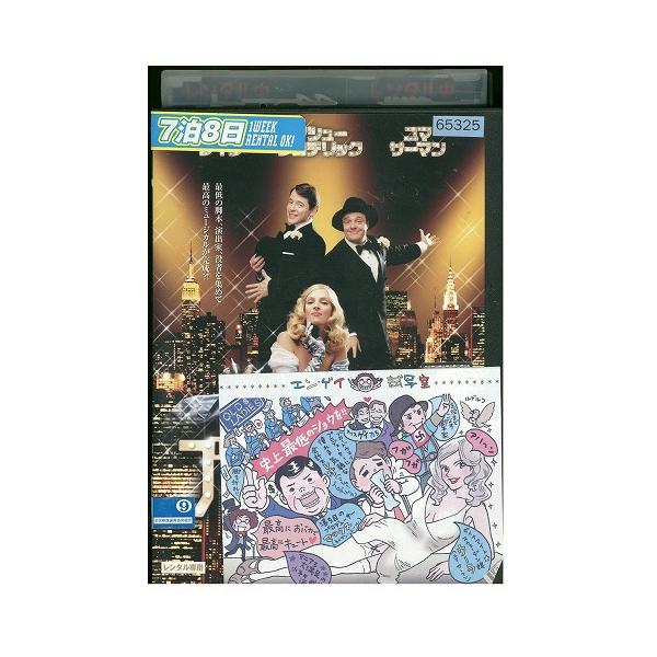 ★レンタル落ちの中古品です。★ケースなしでディスクとジャケットのみでの発送となります。※画像でケースが写っている場合も、発送時にケースは外します。★画像の多少の乱れや、再生に支障のない傷に関してましてはご了承下さい。★ジャケットにヤケや折れ...