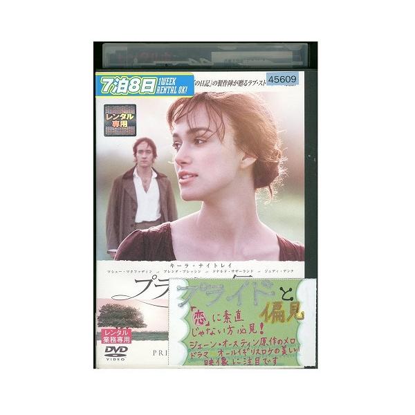 ★レンタル落ちの中古品です。★ケースなしでディスクとジャケットのみでの発送となります。※画像でケースが写っている場合も、発送時にケースは外します。★画像の多少の乱れや、再生に支障のない傷に関してましてはご了承下さい。★ジャケットにヤケや折れ...