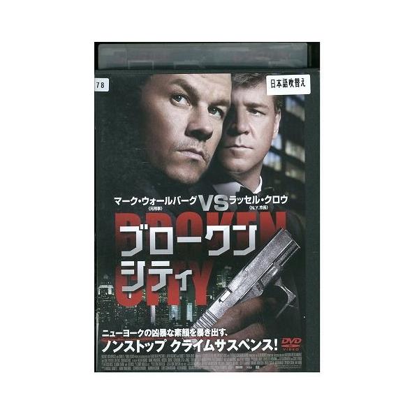★レンタル落ちの中古品です。★ケースなしでディスクとジャケットのみでの発送となります。※画像でケースが写っている場合も、発送時にケースは外します。★画像の多少の乱れや、再生に支障のない傷に関してましてはご了承下さい。★ジャケットにヤケや折れ...