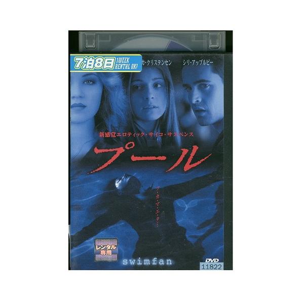 ★レンタル落ちの中古品です。★ケースなしでディスクとジャケットのみでの発送となります。※画像でケースが写っている場合も、発送時にケースは外します。★画像の多少の乱れや、再生に支障のない傷に関してましてはご了承下さい。★ジャケットにヤケや折れ...