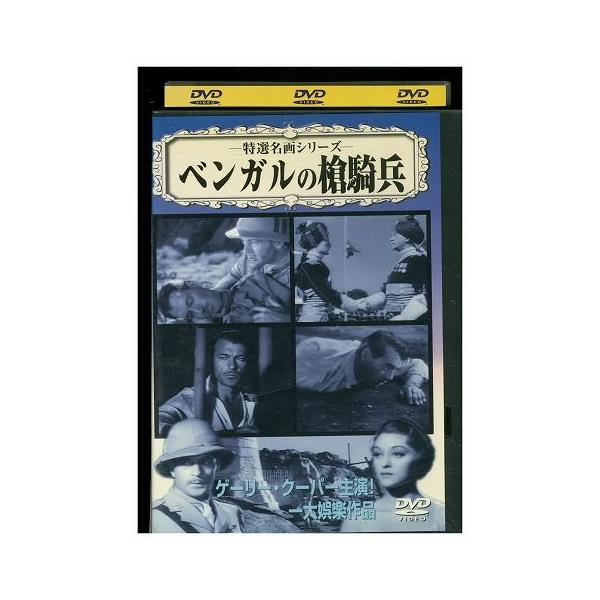 ★レンタル落ちの中古品です。★ケースなしでディスクとジャケットのみでの発送となります。※画像でケースが写っている場合も、発送時にケースは外します。★画像の多少の乱れや、再生に支障のない傷に関してましてはご了承下さい。★ジャケットにヤケや折れ...