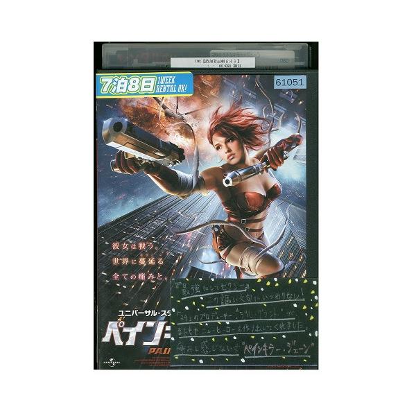 ★レンタル落ちの中古品です。★ケースなしでディスクとジャケットのみでの発送となります。※画像でケースが写っている場合も、発送時にケースは外します。★画像の多少の乱れや、再生に支障のない傷に関してましてはご了承下さい。★ジャケットにヤケや折れ...