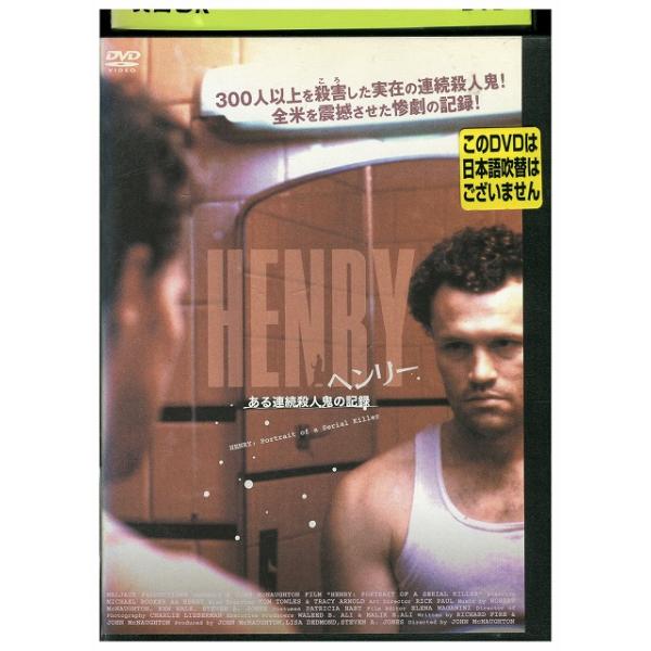 ★レンタル落ちの中古品です。★ケースなしでディスクとジャケットのみでの発送となります。※画像でケースが写っている場合も、発送時にケースは外します。★画像の多少の乱れや、再生に支障のない傷に関してましてはご了承下さい。★ジャケットにヤケや折れ...