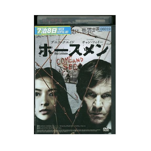 ★レンタル落ちの中古品です。★ケースなしでディスクとジャケットのみでの発送となります。※画像でケースが写っている場合も、発送時にケースは外します。★画像の多少の乱れや、再生に支障のない傷に関してましてはご了承下さい。★ジャケットにヤケや折れ...