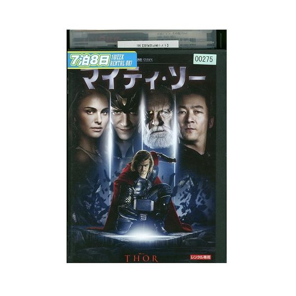 ★レンタル落ちの中古品です。★ケースなしでディスクとジャケットのみでの発送となります。※画像でケースが写っている場合も、発送時にケースは外します。★画像の多少の乱れや、再生に支障のない傷に関してましてはご了承下さい。★ジャケットにヤケや折れ...