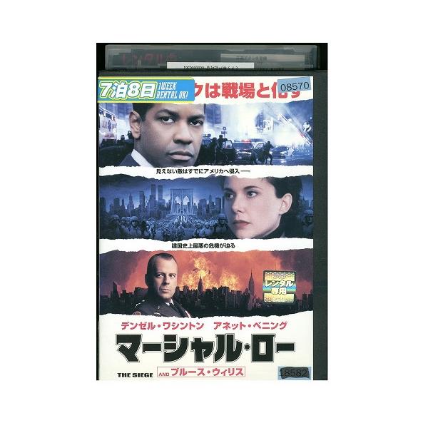 ★レンタル落ちの中古品です。★ケースなしでディスクとジャケットのみでの発送となります。※画像でケースが写っている場合も、発送時にケースは外します。★画像の多少の乱れや、再生に支障のない傷に関してましてはご了承下さい。★ジャケットにヤケや折れ...