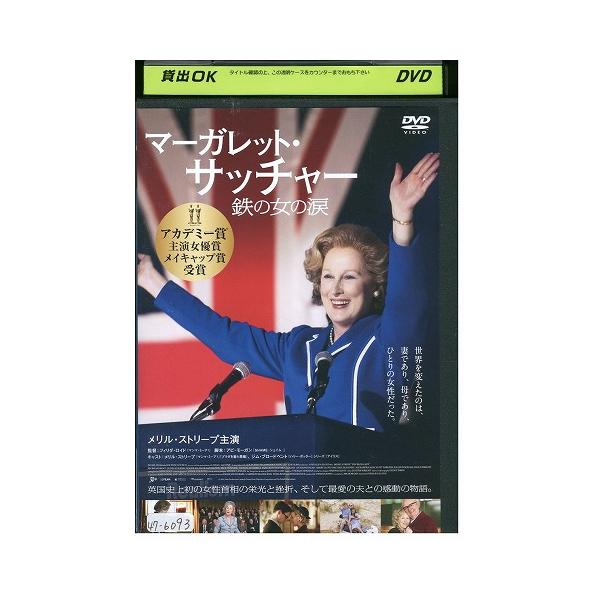 ★レンタル落ちの中古品です。★ケースなしでディスクとジャケットのみでの発送となります。※画像でケースが写っている場合も、発送時にケースは外します。★画像の多少の乱れや、再生に支障のない傷に関してましてはご了承下さい。★ジャケットにヤケや折れ...