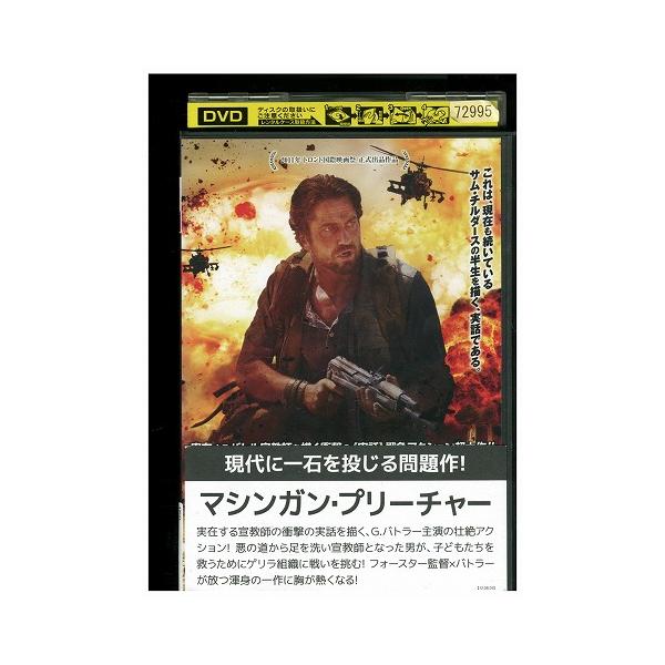 ★レンタル落ちの中古品です。★ケースなしでディスクとジャケットのみでの発送となります。※画像でケースが写っている場合も、発送時にケースは外します。★画像の多少の乱れや、再生に支障のない傷に関してましてはご了承下さい。★ジャケットにヤケや折れ...