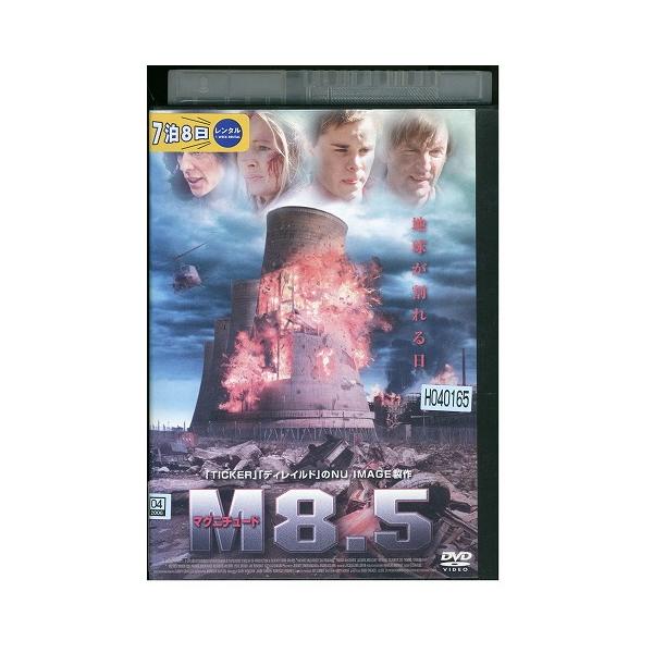 ★レンタル落ちの中古品です。★ケースなしでディスクとジャケットのみでの発送となります。※画像でケースが写っている場合も、発送時にケースは外します。★画像の多少の乱れや、再生に支障のない傷に関してましてはご了承下さい。★ジャケットにヤケや折れ...