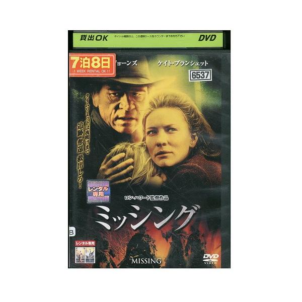 ★レンタル落ちの中古品です。★ケースなしでディスクとジャケットのみでの発送となります。※画像でケースが写っている場合も、発送時にケースは外します。★画像の多少の乱れや、再生に支障のない傷に関してましてはご了承下さい。★ジャケットにヤケや折れ...