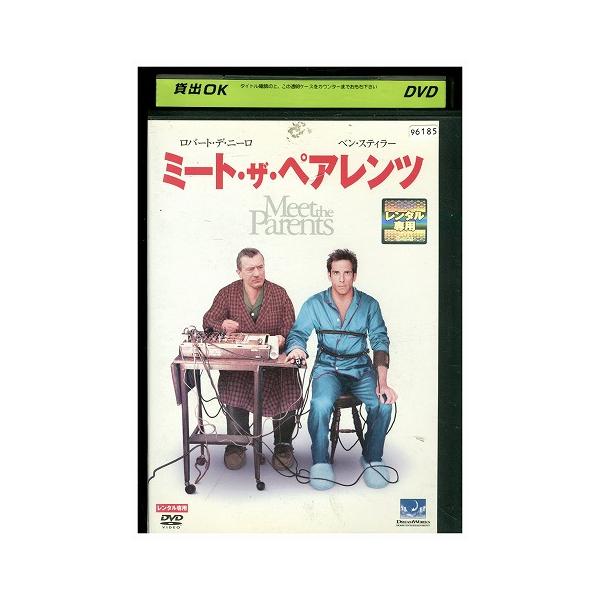 ★レンタル落ちの中古品です。★ケースなしでディスクとジャケットのみでの発送となります。※画像でケースが写っている場合も、発送時にケースは外します。★画像の多少の乱れや、再生に支障のない傷に関してましてはご了承下さい。★ジャケットにヤケや折れ...