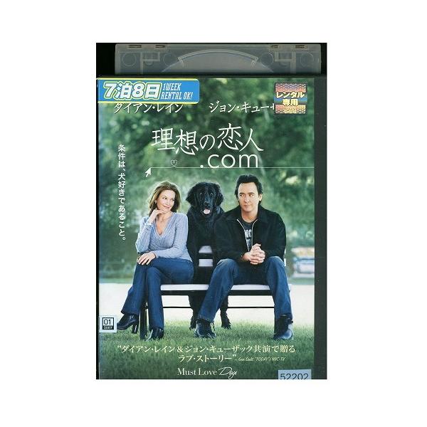 ★レンタル落ちの中古品です。★ケースなしでディスクとジャケットのみでの発送となります。※画像でケースが写っている場合も、発送時にケースは外します。★画像の多少の乱れや、再生に支障のない傷に関してましてはご了承下さい。★ジャケットにヤケや折れ...