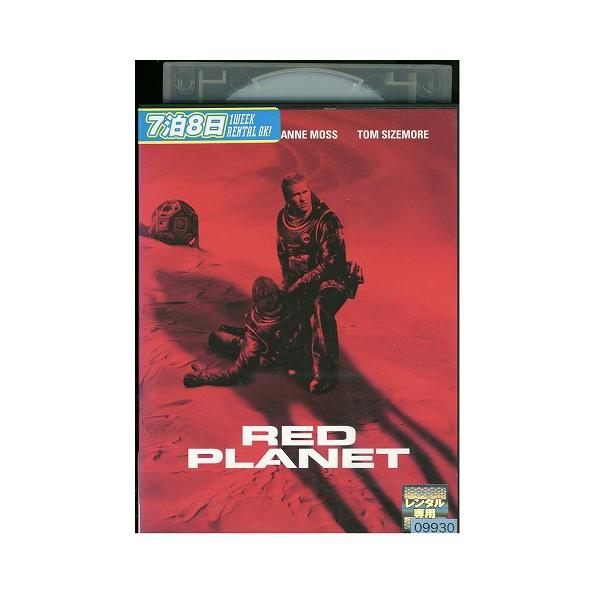 ★レンタル落ちの中古品です。★ケースなしでディスクとジャケットのみでの発送となります。※画像でケースが写っている場合も、発送時にケースは外します。★画像の多少の乱れや、再生に支障のない傷に関してましてはご了承下さい。★ジャケットにヤケや折れ...