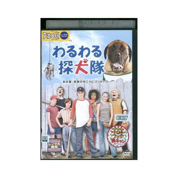 ★レンタル落ちの中古品です。★ケースなしでディスクとジャケットのみでの発送となります。※画像でケースが写っている場合も、発送時にケースは外します。★画像の多少の乱れや、再生に支障のない傷に関してましてはご了承下さい。★ジャケットにヤケや折れ...