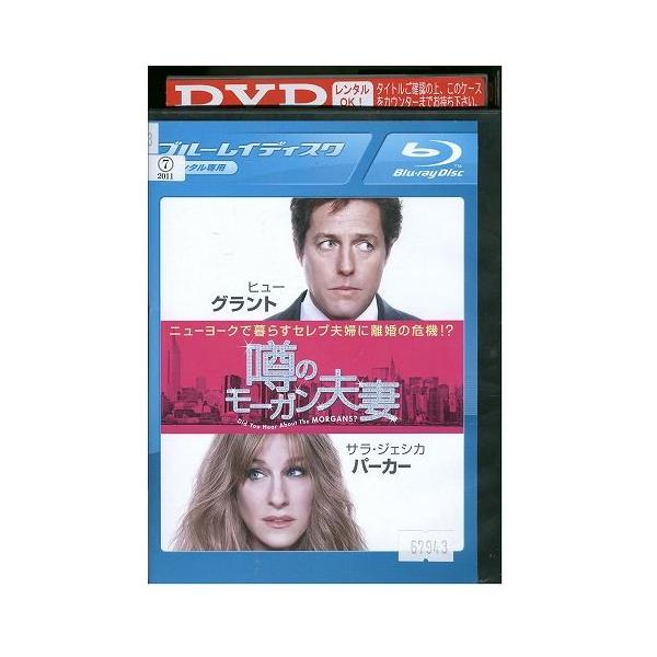 ★レンタル落ちの中古品です。★ケースなしでディスクとジャケットのみでの発送となります。※画像でケースが写っている場合も、発送時にケースは外します。★画像の多少の乱れや、再生に支障のない傷に関してましてはご了承下さい。★ジャケットにヤケや折れ...