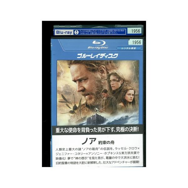 ★レンタル落ちの中古品です。★ケースなしでディスクとジャケットのみでの発送となります。※画像でケースが写っている場合も、発送時にケースは外します。★画像の多少の乱れや、再生に支障のない傷に関してましてはご了承下さい。★ジャケットにヤケや折れ...