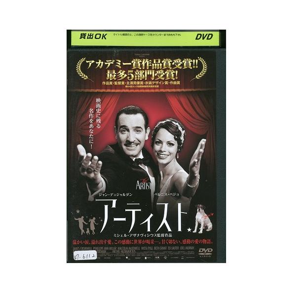 ★レンタル落ちの中古品です。★ケースなしでディスクとジャケットのみでの発送となります。※画像でケースが写っている場合も、発送時にケースは外します。★画像の多少の乱れや、再生に支障のない傷に関してましてはご了承下さい。★ジャケットにヤケや折れ...