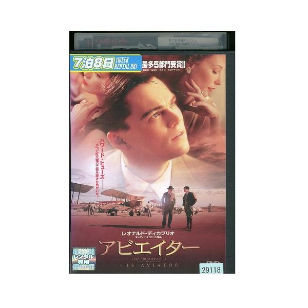 ★レンタル落ちの中古品です。★ケースなしでディスクとジャケットのみでの発送となります。※画像でケースが写っている場合も、発送時にケースは外します。★画像の多少の乱れや、再生に支障のない傷に関してましてはご了承下さい。★ジャケットにヤケや折れ...