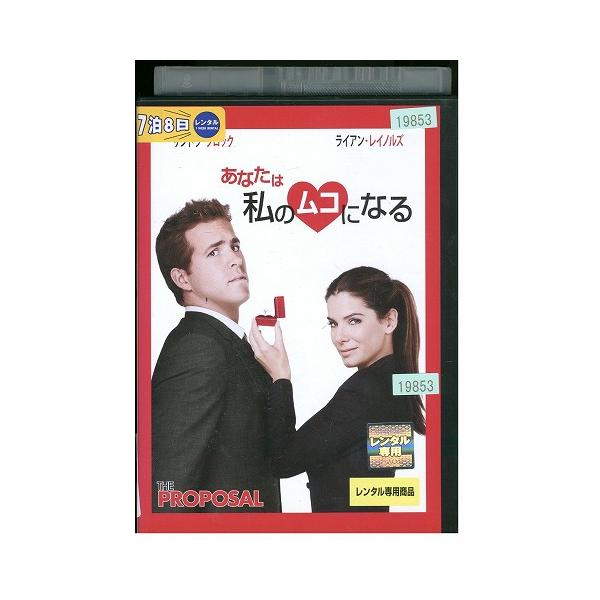 ★レンタル落ちの中古品です。★ケースなしでディスクとジャケットのみでの発送となります。※画像でケースが写っている場合も、発送時にケースは外します。★画像の多少の乱れや、再生に支障のない傷に関してましてはご了承下さい。★ジャケットにヤケや折れ...