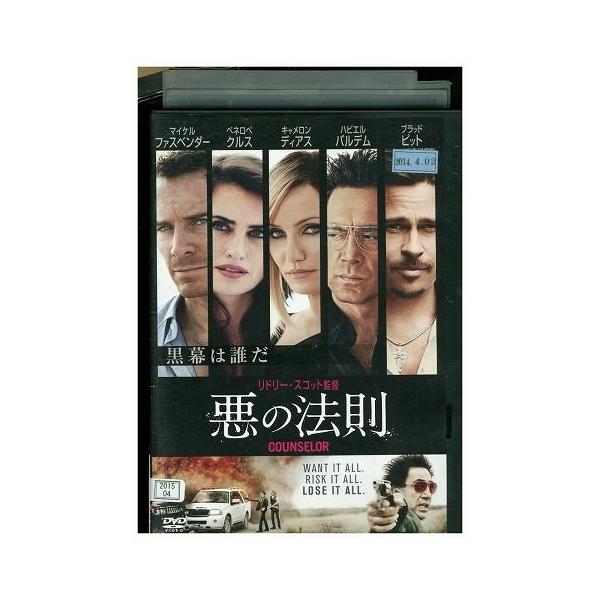 ★レンタル落ちの中古品です。★ケースなしでディスクとジャケットのみでの発送となります。※画像でケースが写っている場合も、発送時にケースは外します。★画像の多少の乱れや、再生に支障のない傷に関してましてはご了承下さい。★ジャケットにヤケや折れ...